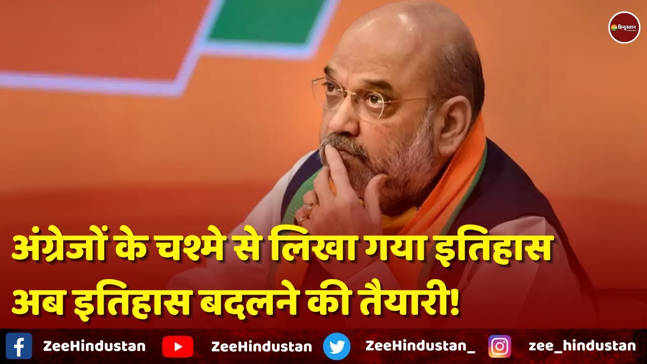 Amit Shah On Indian History amit-shah-on-indian-history
