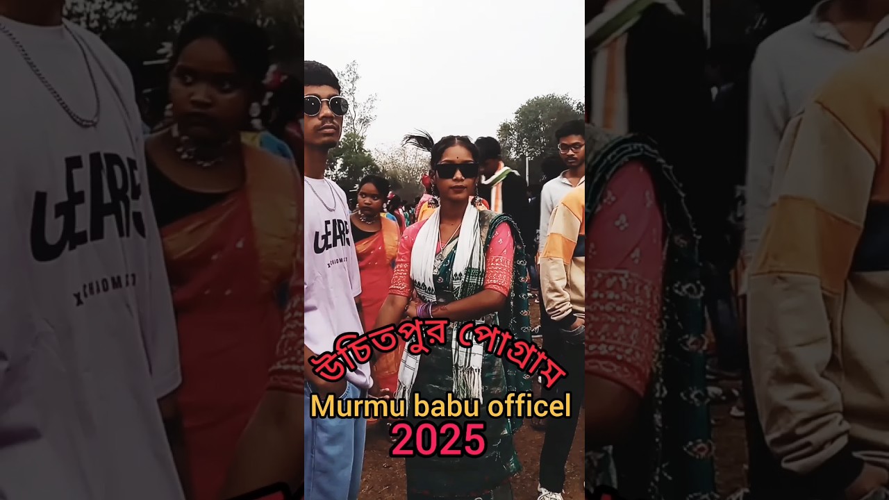 উচিতপুর পোগ্রাম new santali program sutasa vdieo. 😘🥰🥰🥰🥲 murmu babu officel santali video pogroms ...