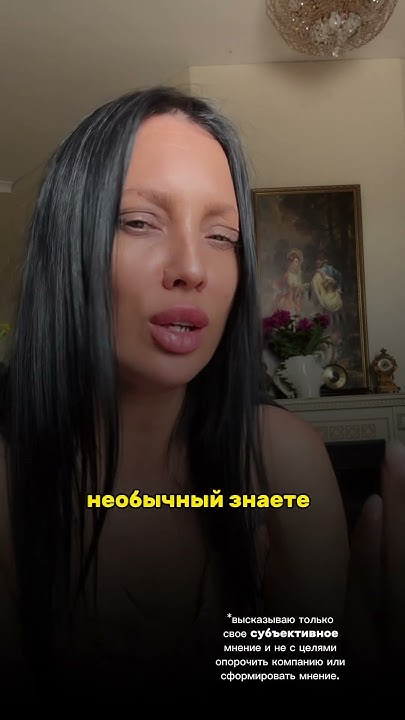 ЧТО ЭТО БЫЛО? Обзор парфюма #hfc #devilsintrigue #интригадьявола # ...