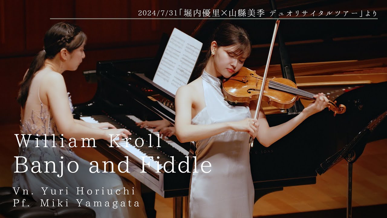 William Kroll Banjo and Fiddle / クロール バンジョーとフィドル - YouTube