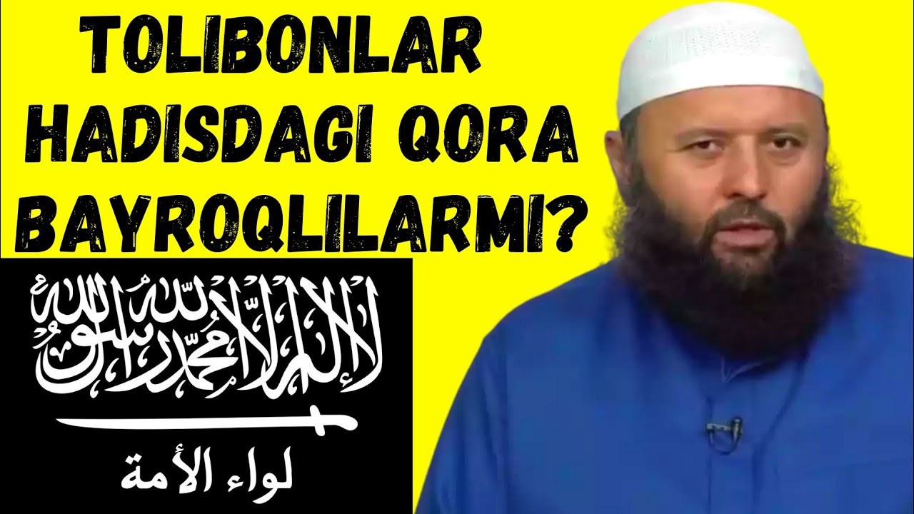 TOLIBONLAR HADISDAGI ODAMLARMI?-(Shayx Sodiq Samarqandiy) - YouTube