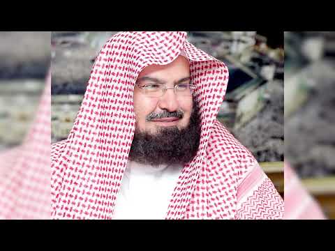 Surah Al-Hadid (Sheikh Abdul Rahman Al-Sudais)