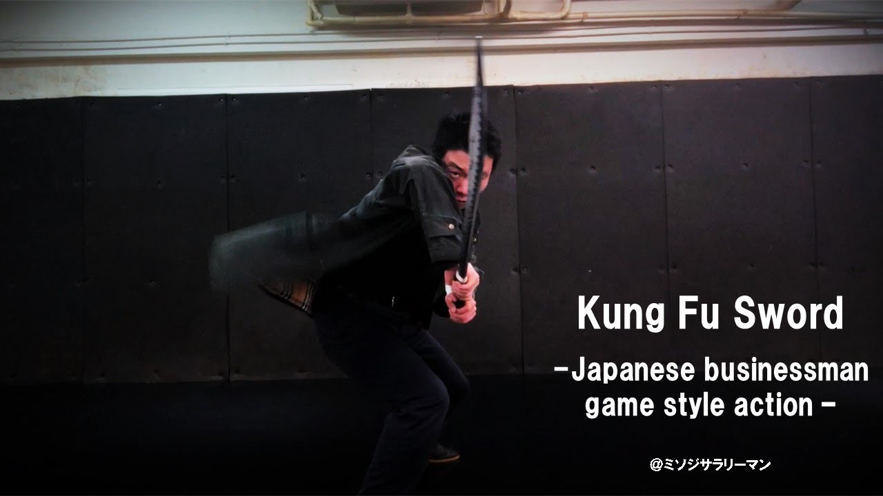 Hold a Kung Fu Sword in a backhand grip -Japanese businessman game ...