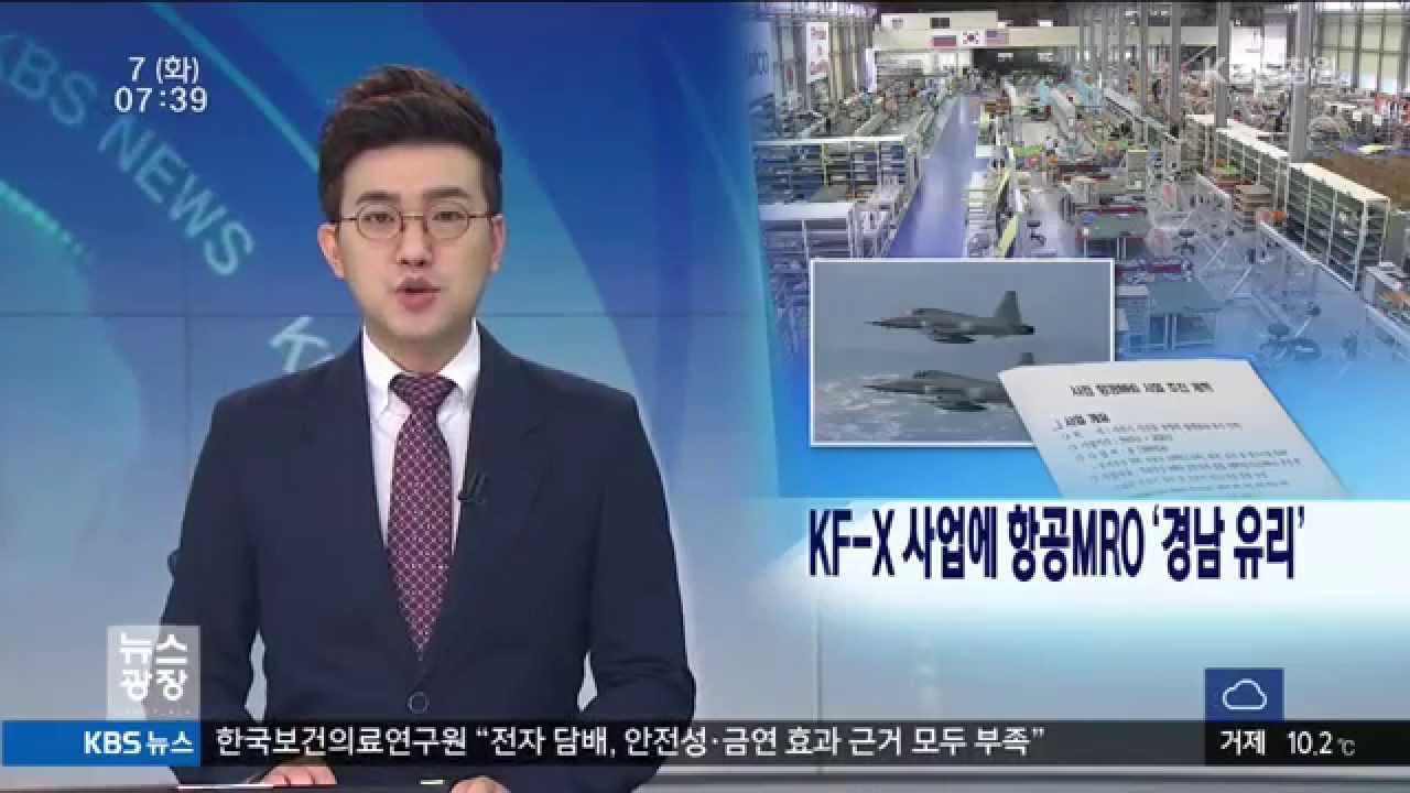 [KBS뉴스광장 경남] 2015.04.07(화) 뉴스 전체보기 - YouTube