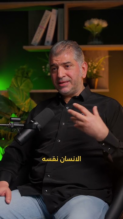 يجيب الدكتور آلان على أكثر الأسئلة شيوعًا حول الرعاية بتقويم العمود
