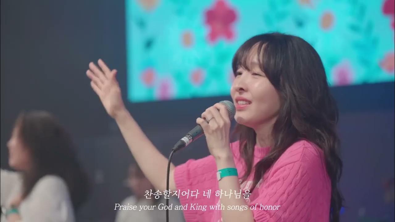 psalm-147-youtube