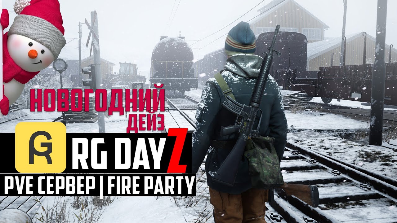 RG DAYZ | Подготовка к Новому Году на атмосферном PVE сервере - YouTube