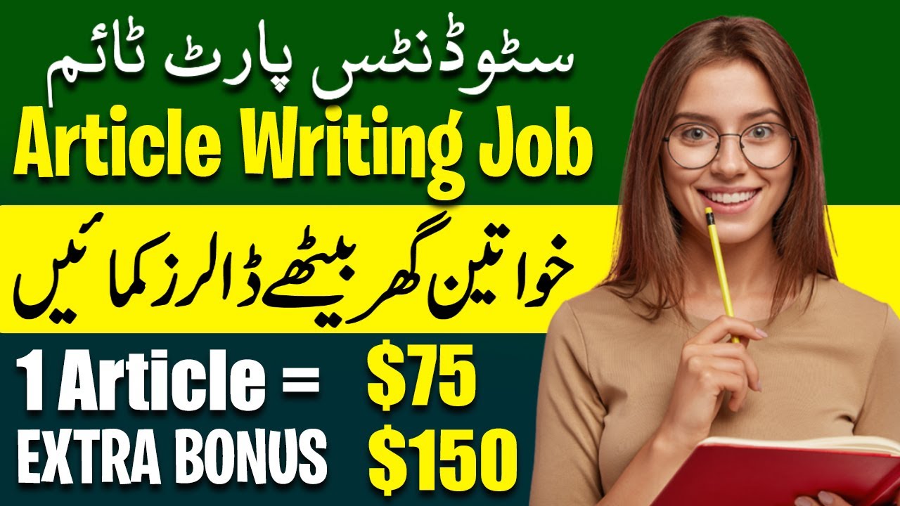 Freelance Writing Jobs Online for Girls | Article Writing Job ...