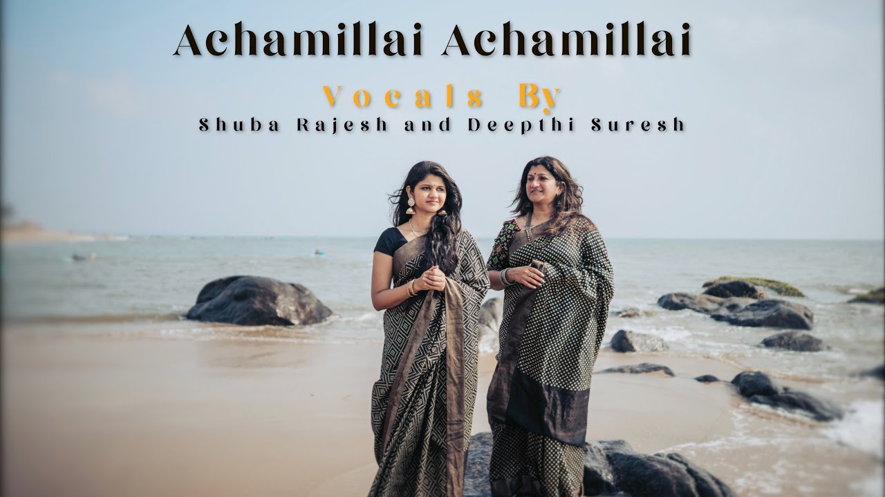 Achamillai Achamillai l Ragamalika l Mahakavi Bharathiyar l Shuba ...