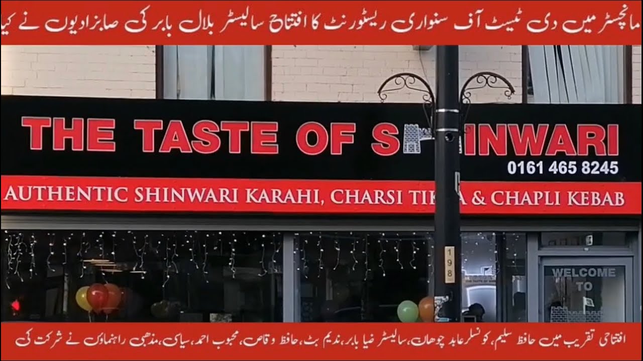 The taste of Shinwari in Manchester/UK Opening ceremony/Best pakistani ...