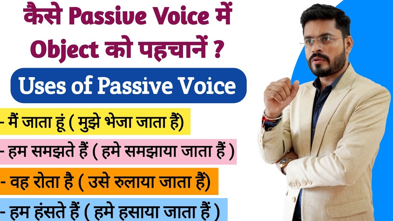 Active-Passive Practice in English // How to recognise Object in ...