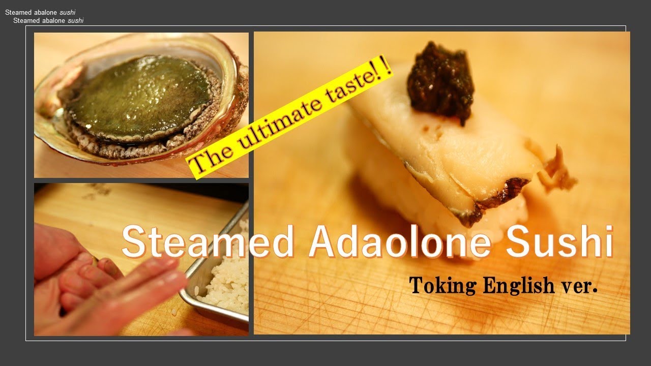 The ultimate taste! !Steamed abalone sushi -English ver- - YouTube