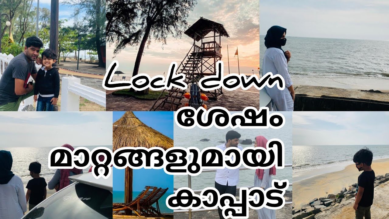 kappad beach calicut/ /travel vlog/ blue flag certified beach / calicut ...
