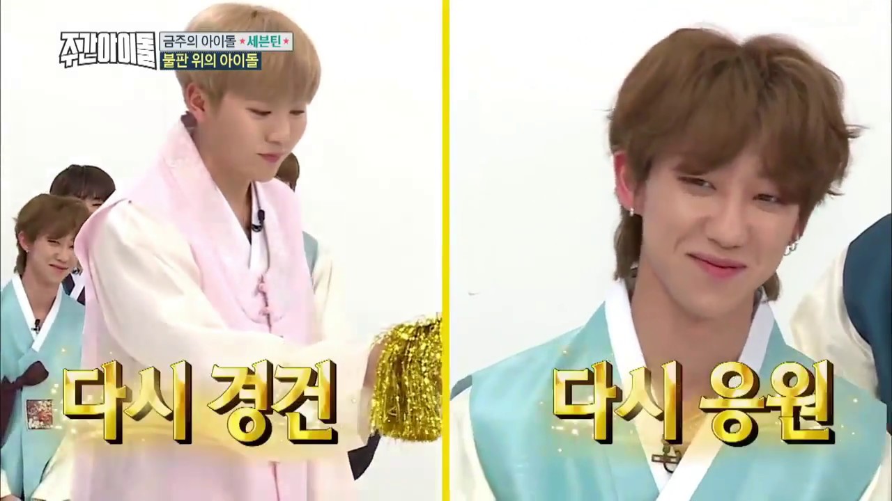 SEVENTEEN Seungkwan angry compilation part II - YouTube