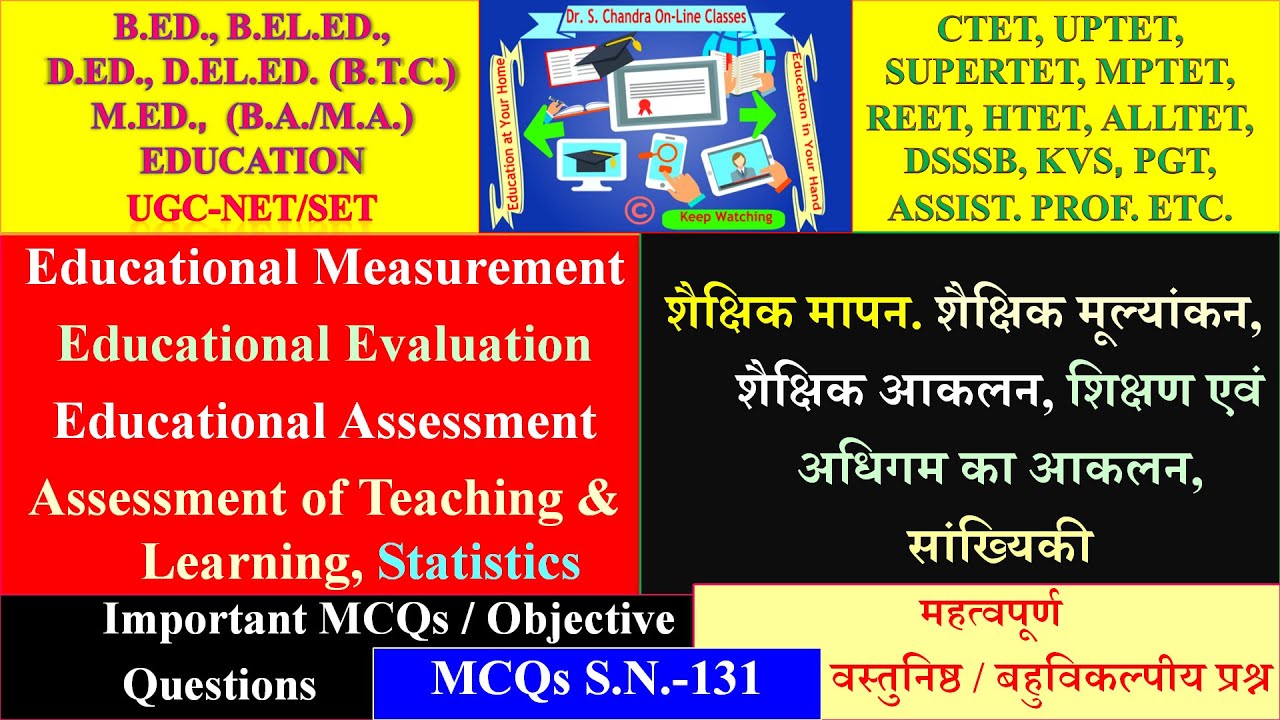 MCQs On Educational Measurement Evaluation Assessment Assessment Of mcqs-on-educational-measurement-evaluation-assessment-assessment-of