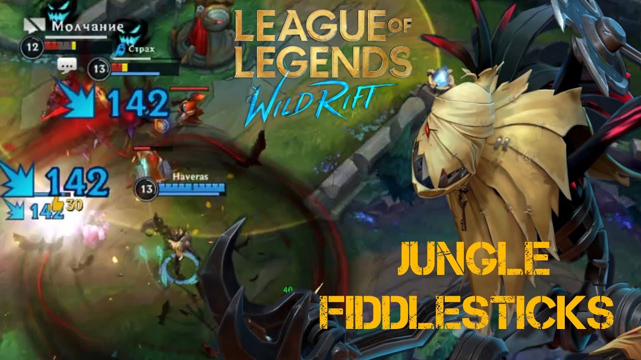 WILD RIFT: GAMEPLAY AMAZING FIDDLESTICKS JUNGLE (BUILD&RUNES) #wildrift ...