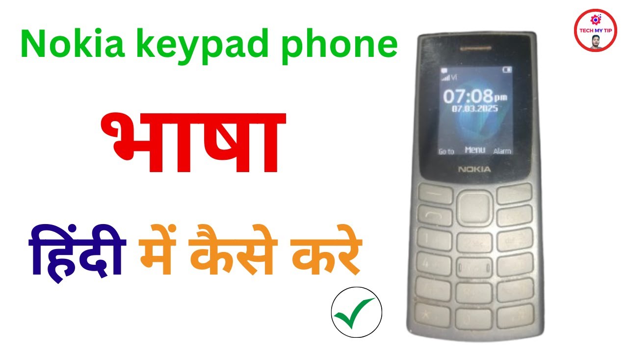 Nokia keypad phone me language Hindi me kaise kare | Nokia Keypad ...