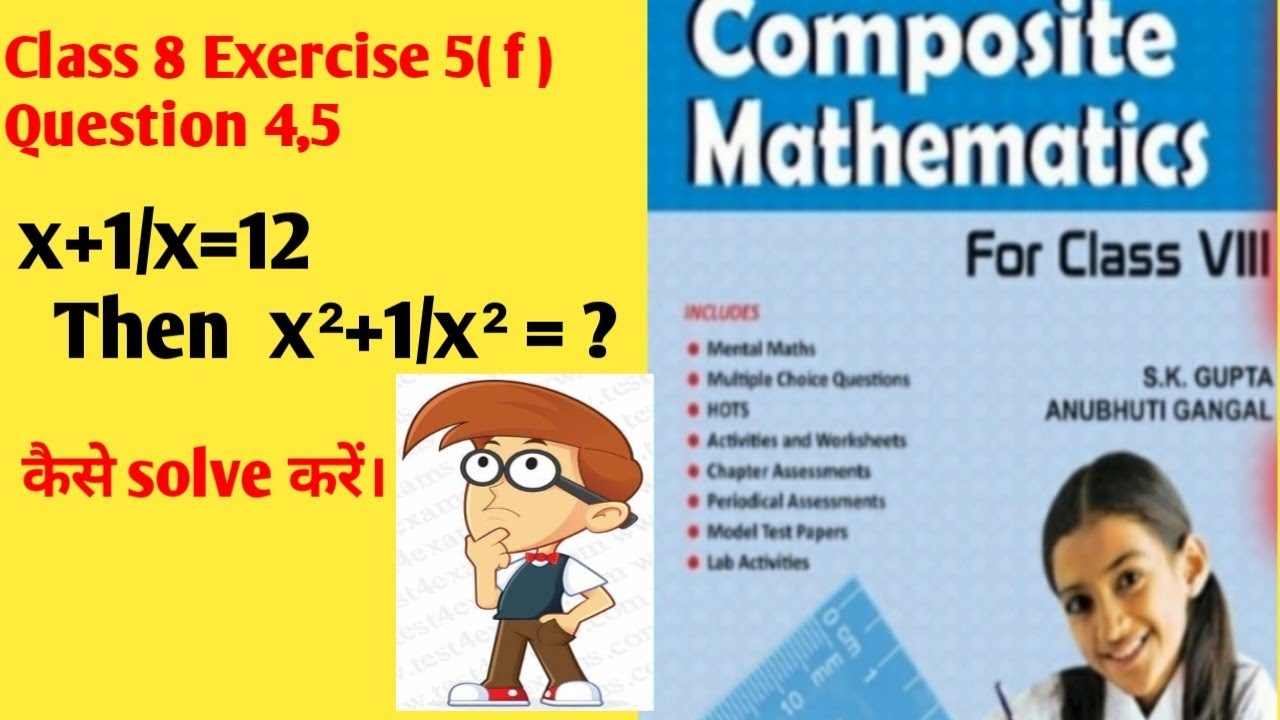 Composite mathematics class 8 Algebra exercise 5(f) question 4,5 - YouTube