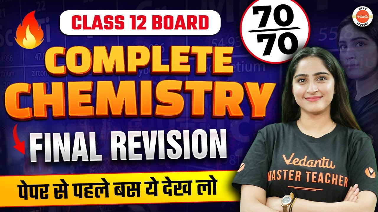 Class 12 Chemistry One Shot Final Revision | class 12 inorganic ...
