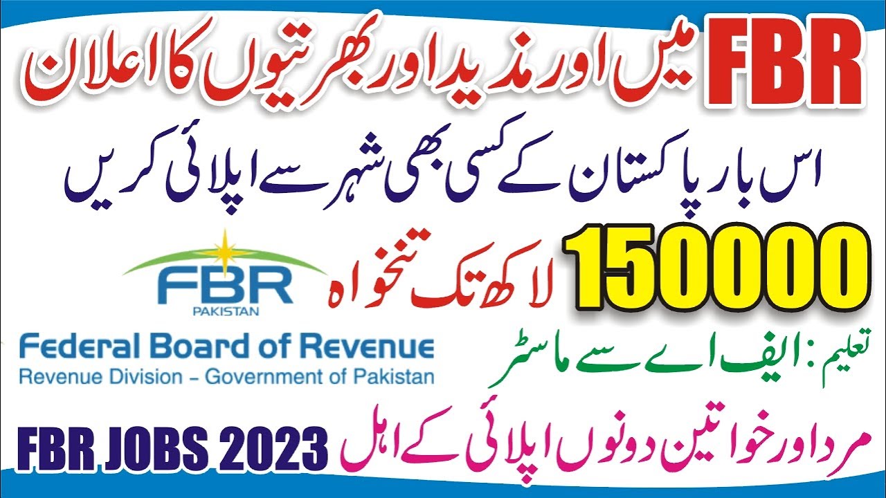 Latest Jobs in FBR 2023 Federal Board of Revenue Jobs 2023 FBR Govt ...