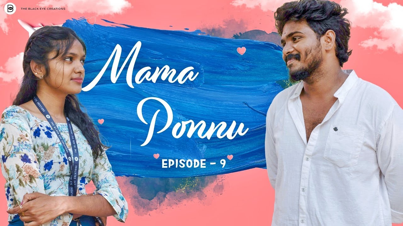 Mama Ponnu | Episode - 9 | Tamil Love Web Series | Ashwin Raja | LYNX ...