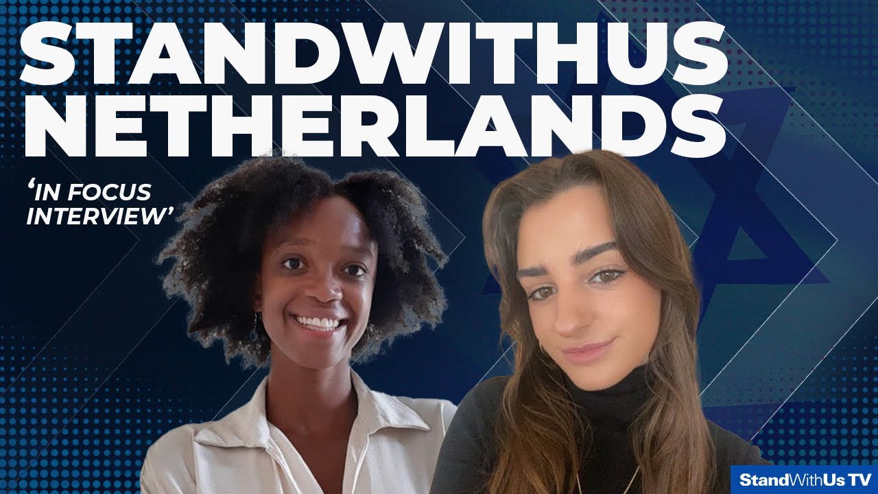 StandWithUs Netherlands | In Focus Interview - YouTube