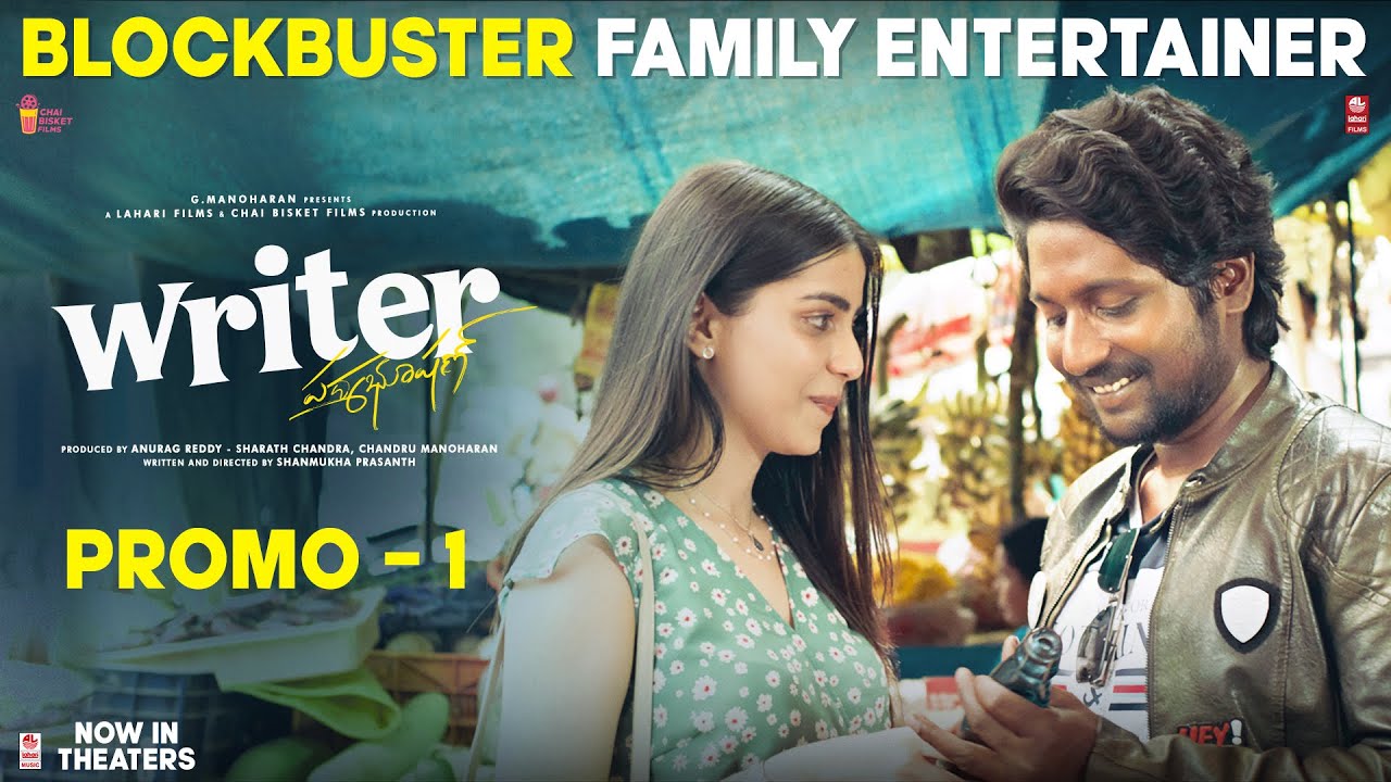 Writer Padmabhushan Blockbuster Promo | Suhas,Tina Shilparaj, Rohini, Ashish Vidyarthi - YouTube