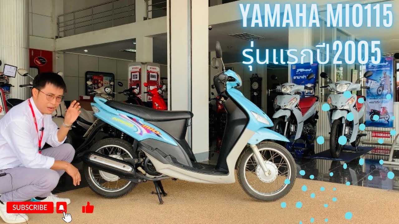 Yamaha mio115cc รุ่นแรก ปีผลิต2005 สภาพสมบูรณ์สวยมาก เดิมๆทุกอย่าง ยาง ...
