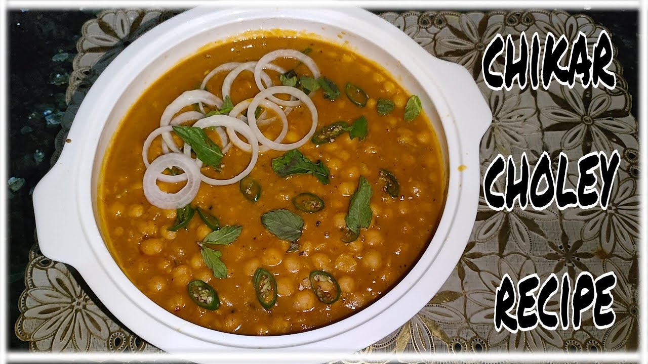 Chikar Choley Recipe || Lahori Chikar Choley || Punjabi Nasht ناشتےوالے ...