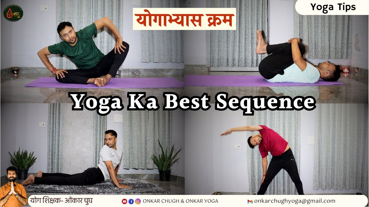 Yoga Sequence for Beginners l Yoga Ka Proper Sequence l घर बैठे सही ...