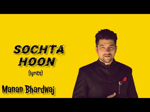 Sochta Hoon(lyrics) : Manan Bhardwaj