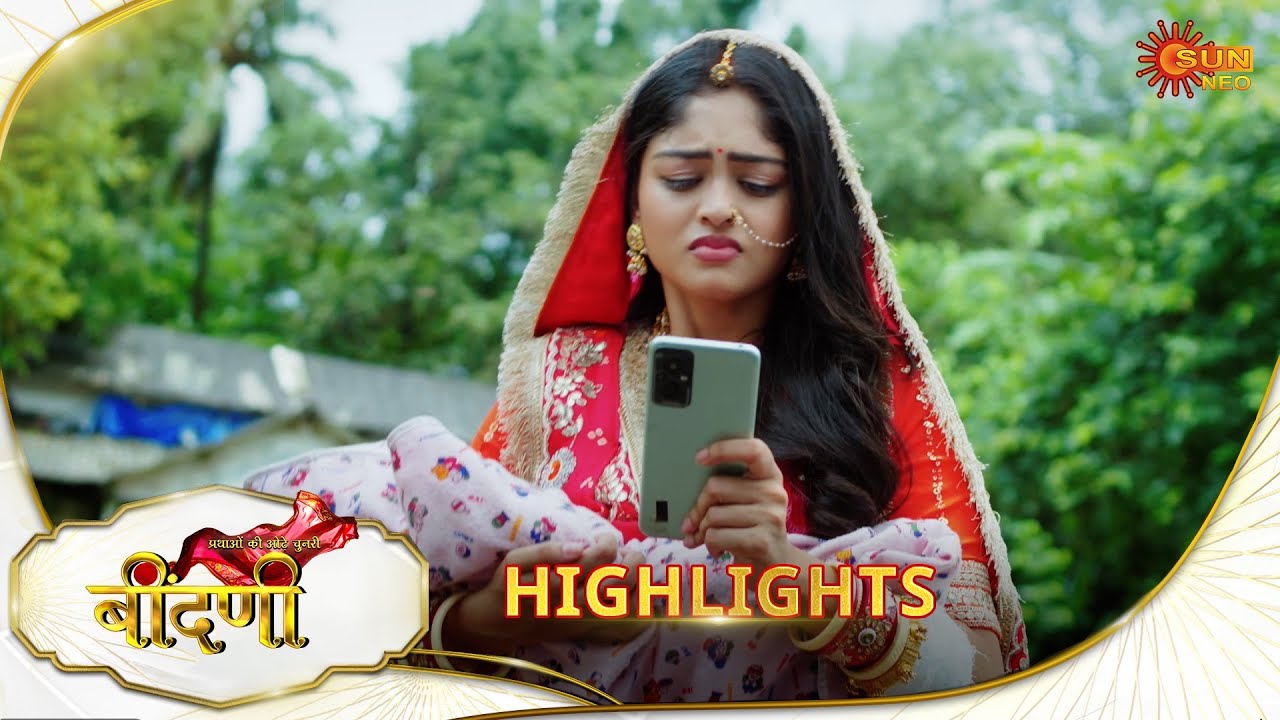 Prathaon Ki Odhe Chunri : Beendani | Highlights | 24 Sept 2025 | Hindi ...