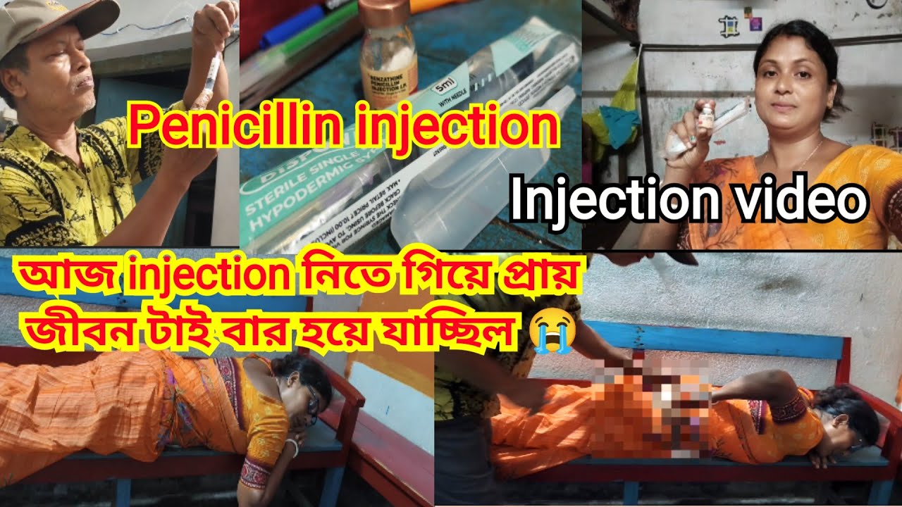আজ injection পুশ করতেই এত যন্ত্রণা শুরু হয়ে গেছে যে আর একটু হলে মরেই ...
