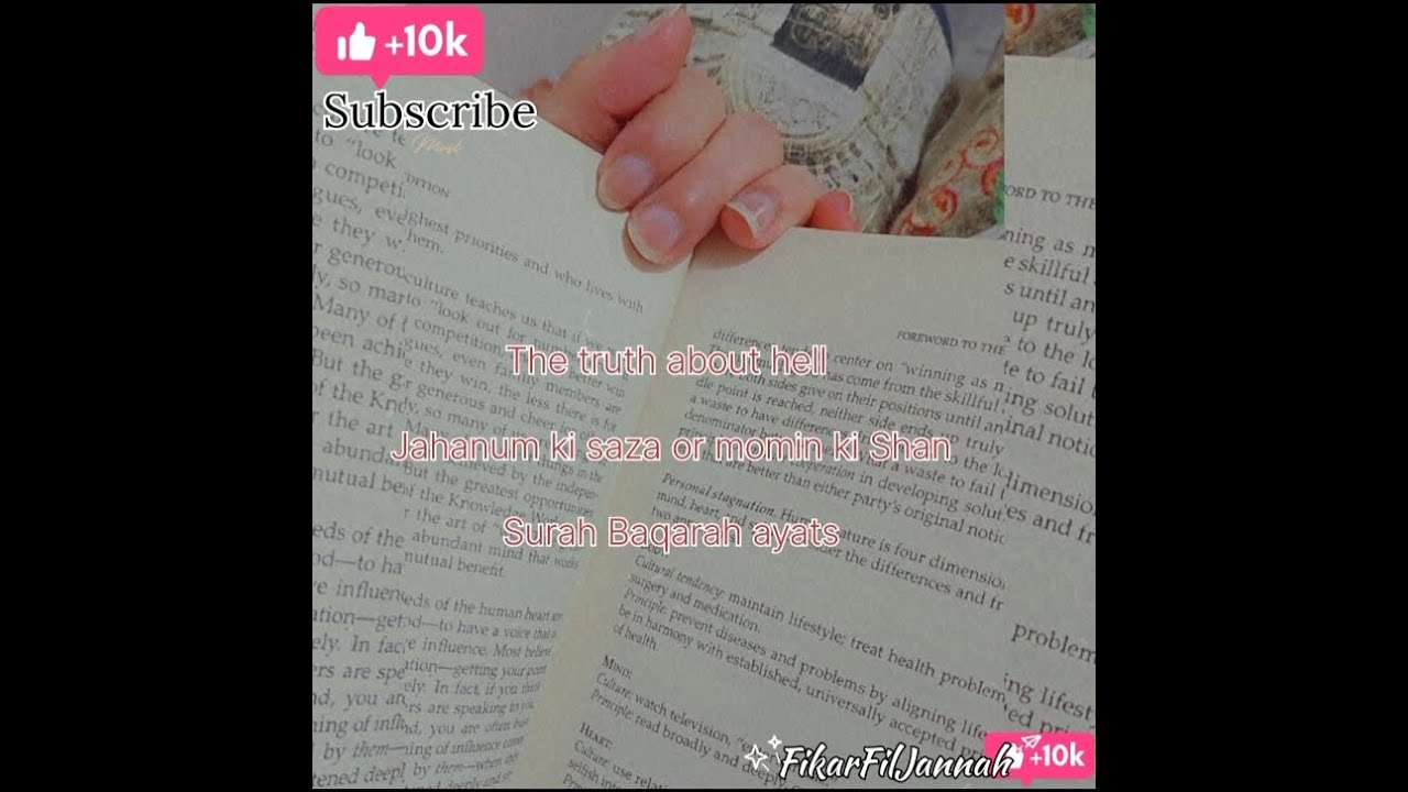Ayats | the truth about hell from Quran | jahanum ki saza or momin ki ...