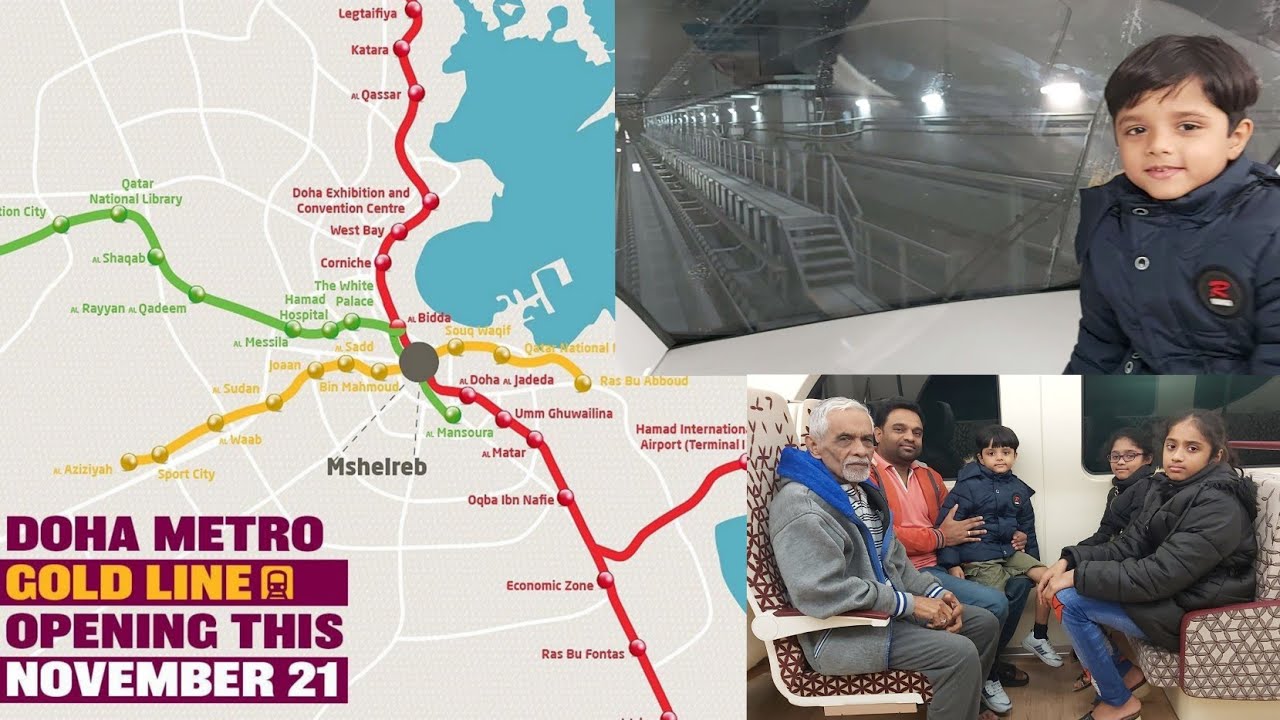 Doha Metro Gold line Opening 21-11-2019 | தோஹா மெட்ரோ கோல்ட் லைன் ...