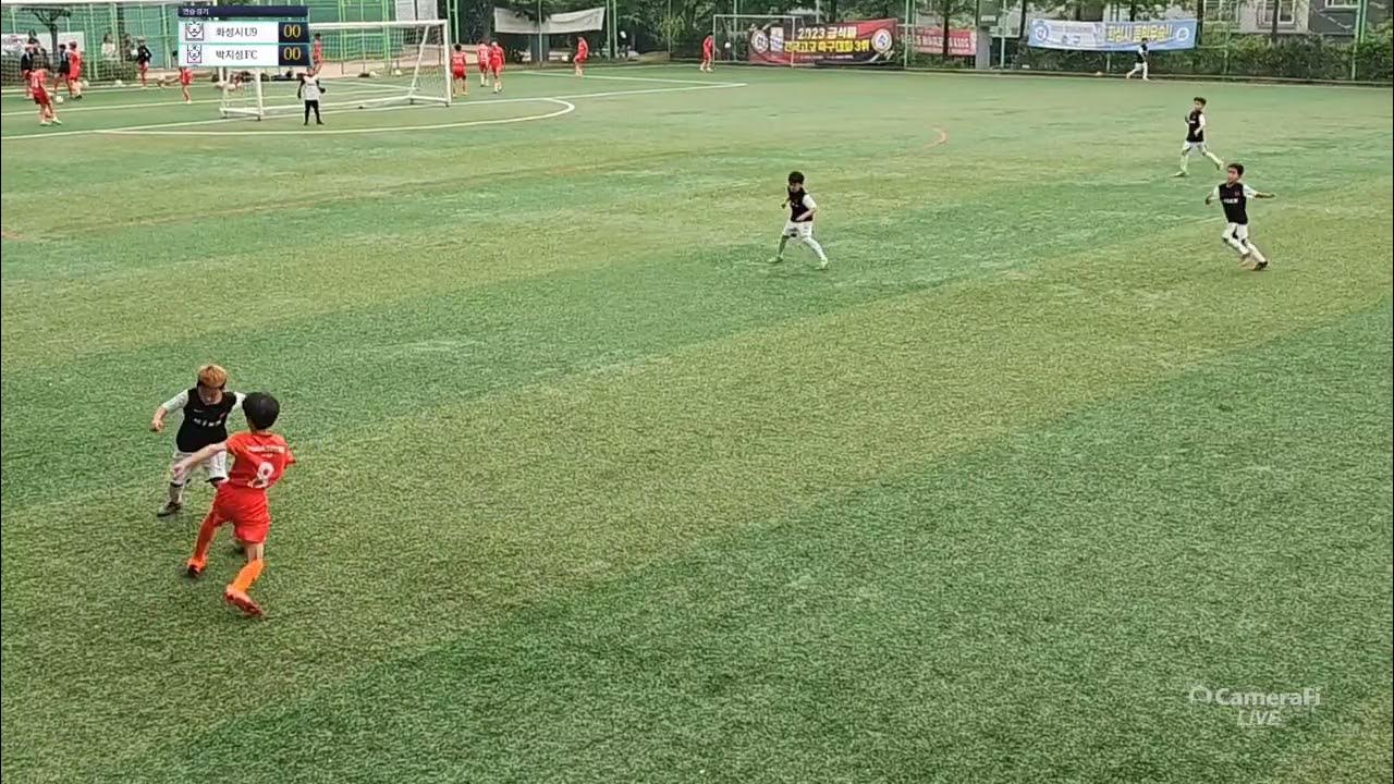 230524 화성시u9 vs 박지성FC 1경기 - YouTube