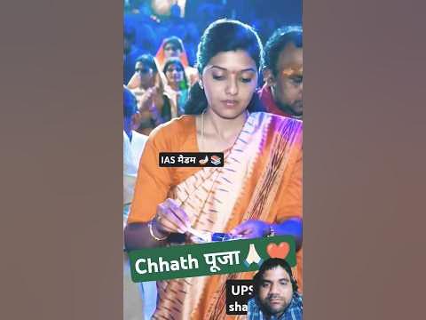 chhath puja ias srurhti Deshmukh - YouTube
