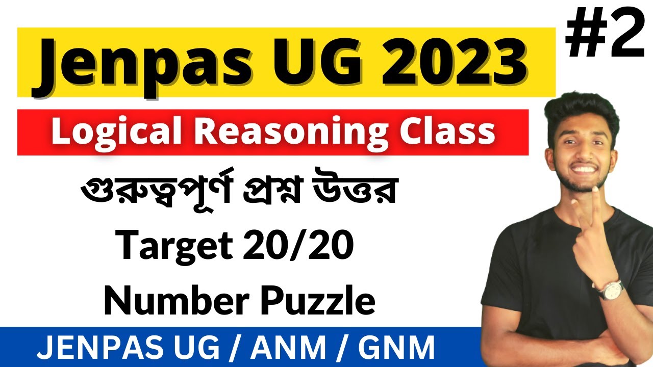 Logical Reasoning for JENPAS Ug 2023 in Bengali | Part-2 | Nunber ...