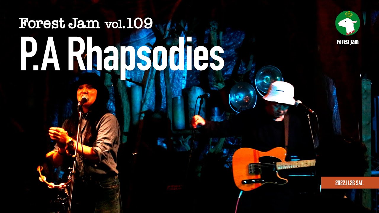 Forest Jam vol.109 "P.A Rhapsodies" --Forest Jam Archive's - YouTube