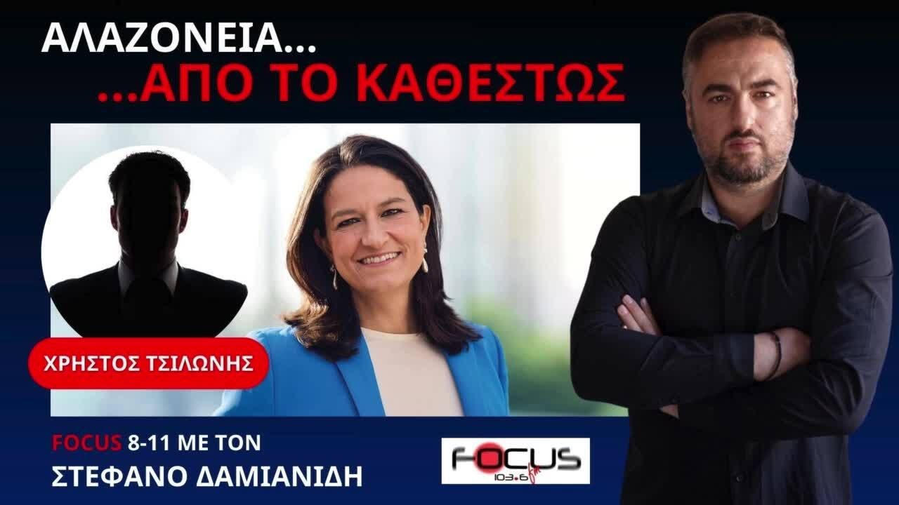 ΔΩΔΕΚΑ ΜΗΝΕΣ ΑΝΑΜΟΝΗ ΓΙΑ ΔΙΚΑΙΩΣΗ ΣΕ ΕΠΙΚΟΥΡΙΚΗ ΣΥΝΤΑΞΗ - YouTube
