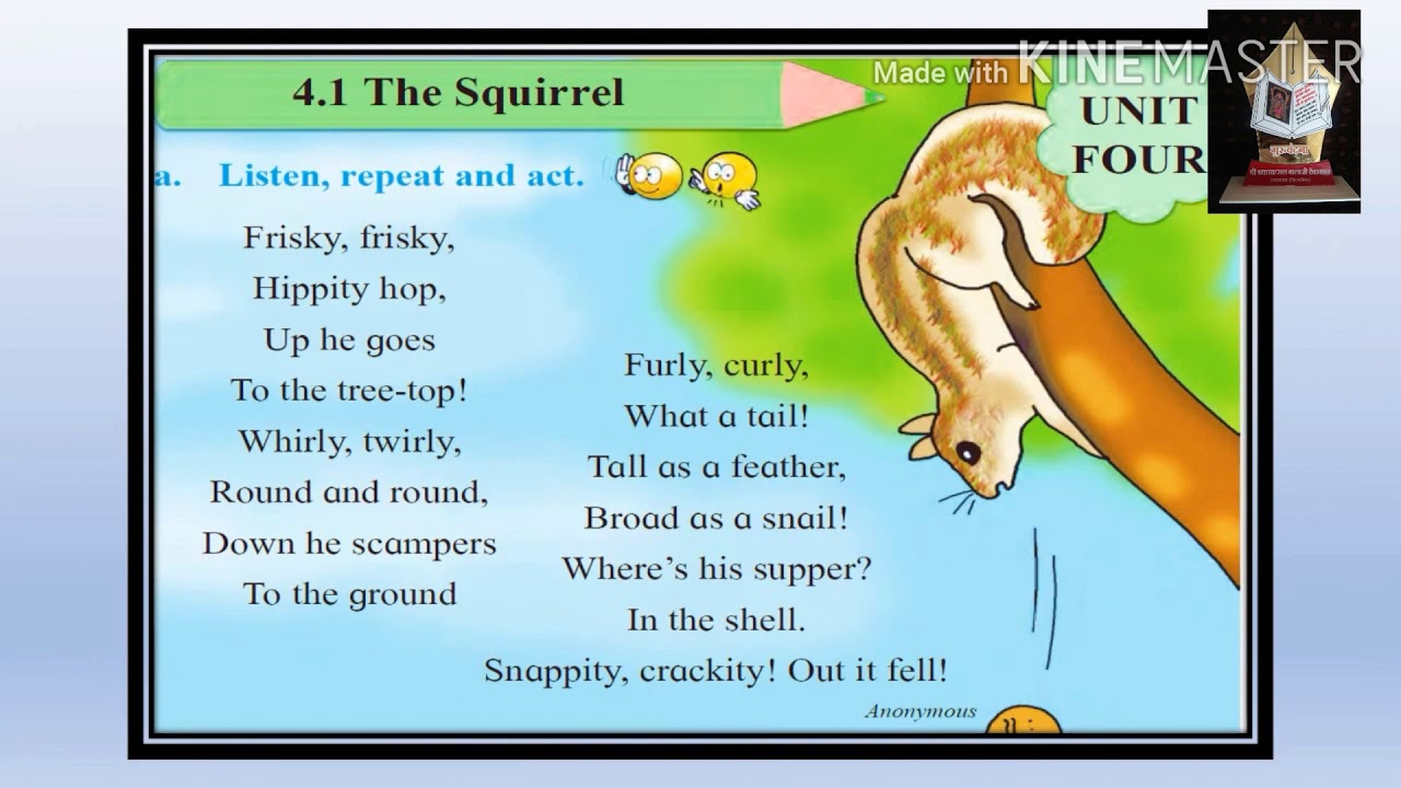 ENGLISH STD - 2 POEM 4.1 The Squirrel. - YouTube