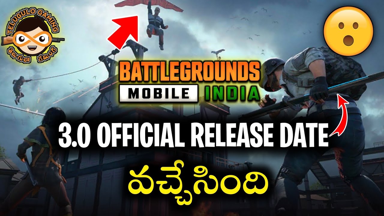 BGMI 3.0 Update OFFICIAL RELEASE DATE వచ్చేసింది - YouTube