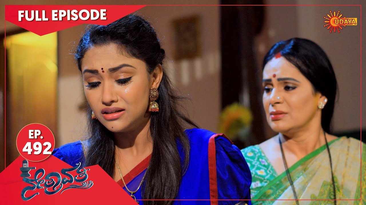 Nethravathi - Ep 492 | 21 October 2022 | Udaya TV Serial | Kannada ...