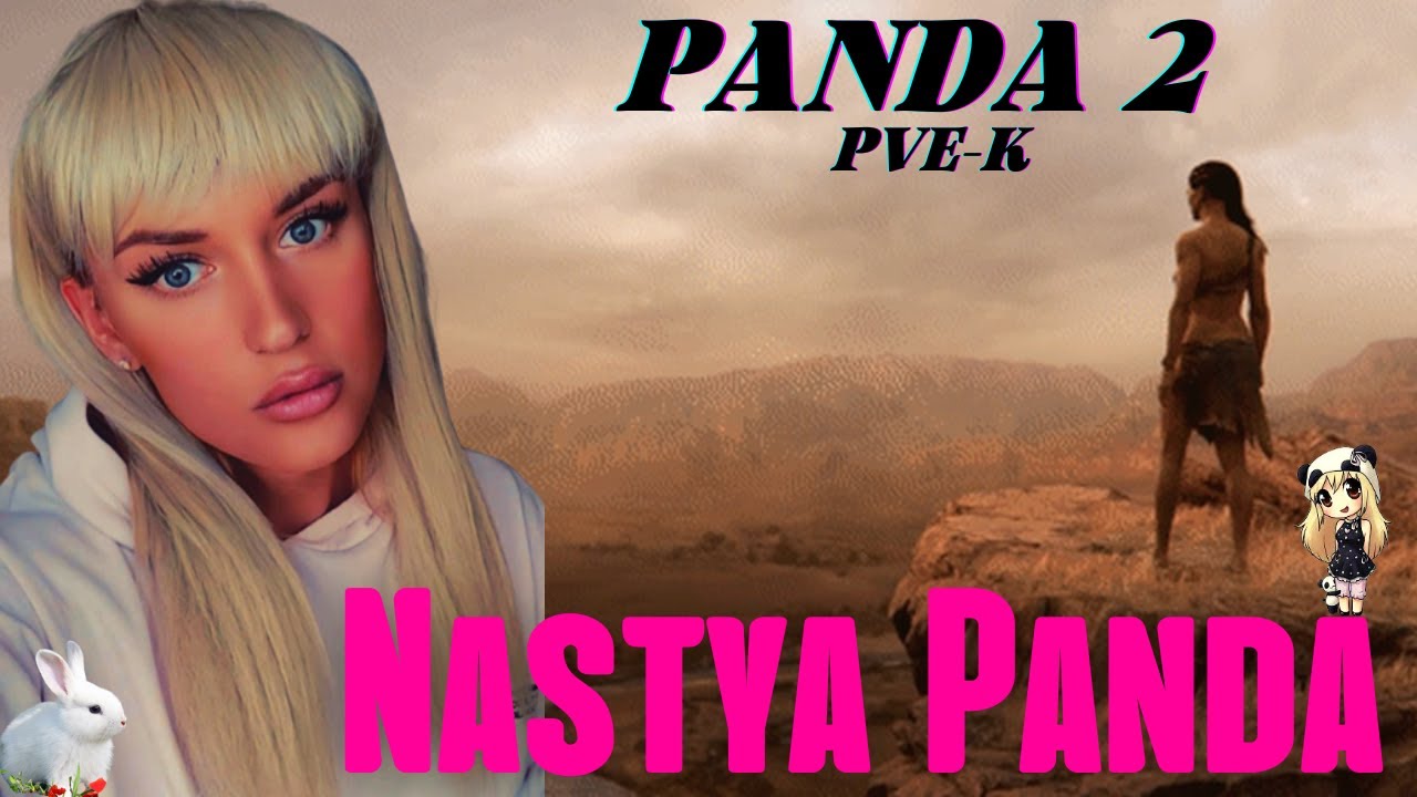 Conan Exiles ☛ [RU] Panda 2 PVE-K '' Фарм Боссов '' ♥ Nastya Panda ♥ ...