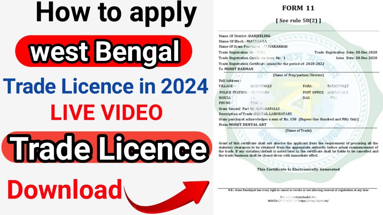 How To Apply New Trade license of West Bengal | Trade Licence kese ...