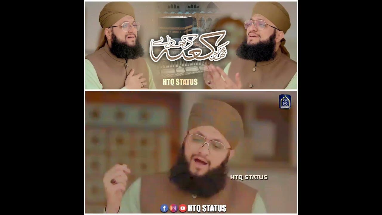 New Hajj Kalam 2024 || Ya Khuda Mujh Ko Kabah Dikha Dy || Hafiz Tahir Qadri - YouTube