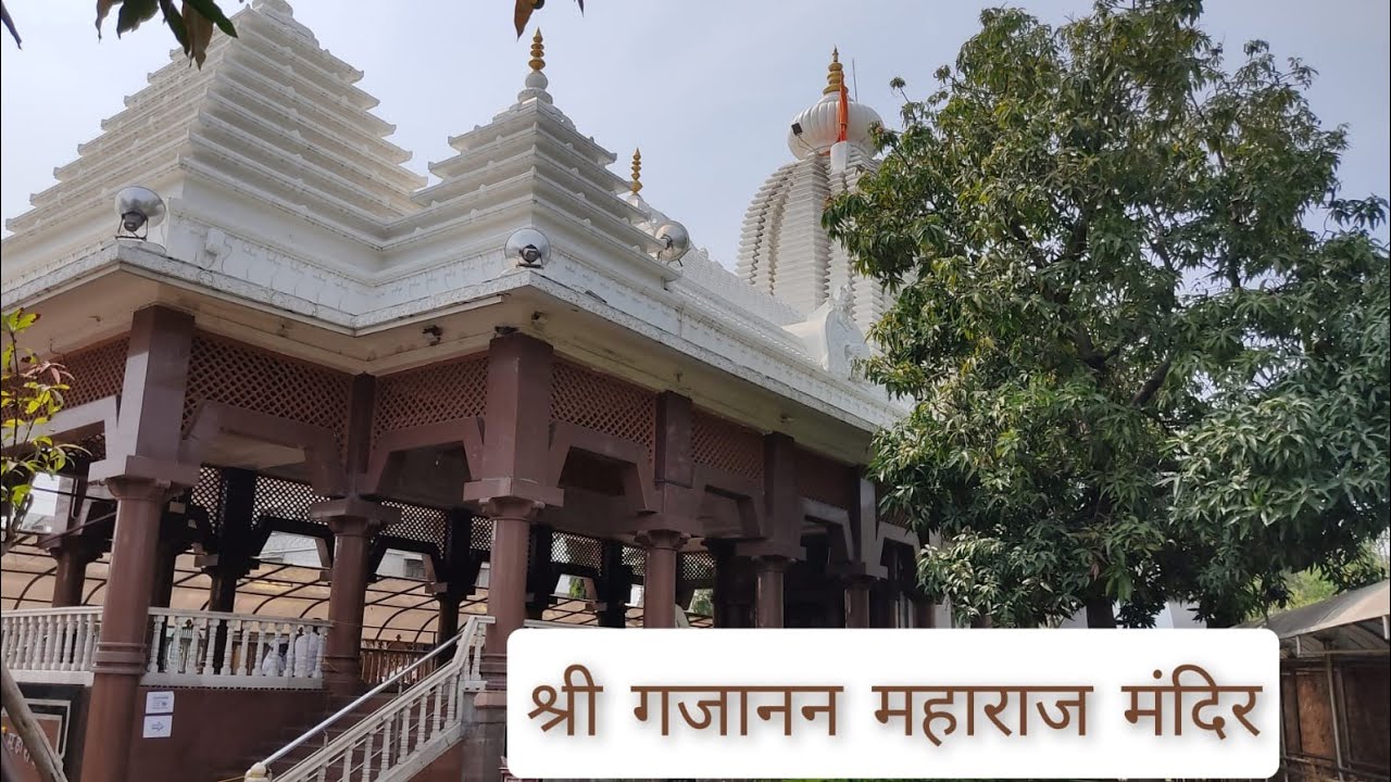 Gajanan Maharaj Mandir