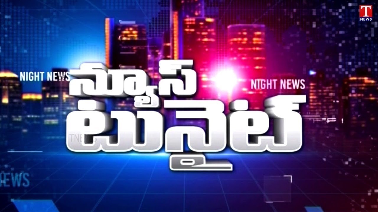 News Highlights: CM KCR about PM Modi | Yashwant Sinha | TPCC Revanth ...
