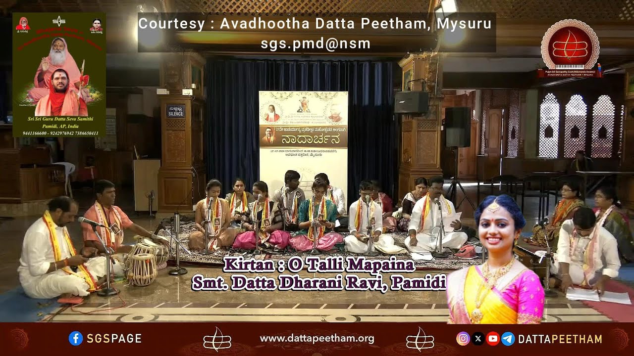 Jaya Guru Datta-Kirtan- O Talli Mapaina by Smt. Dharani Ravi on 04-09 ...