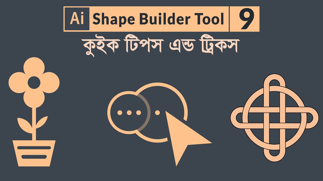 How To Create Complex Shapes In Illustrator Shape Builder Tool Part 9 YouTube How To Create Complex Shapes In Illustrator Shape Builder Tool Part 9 YouTube